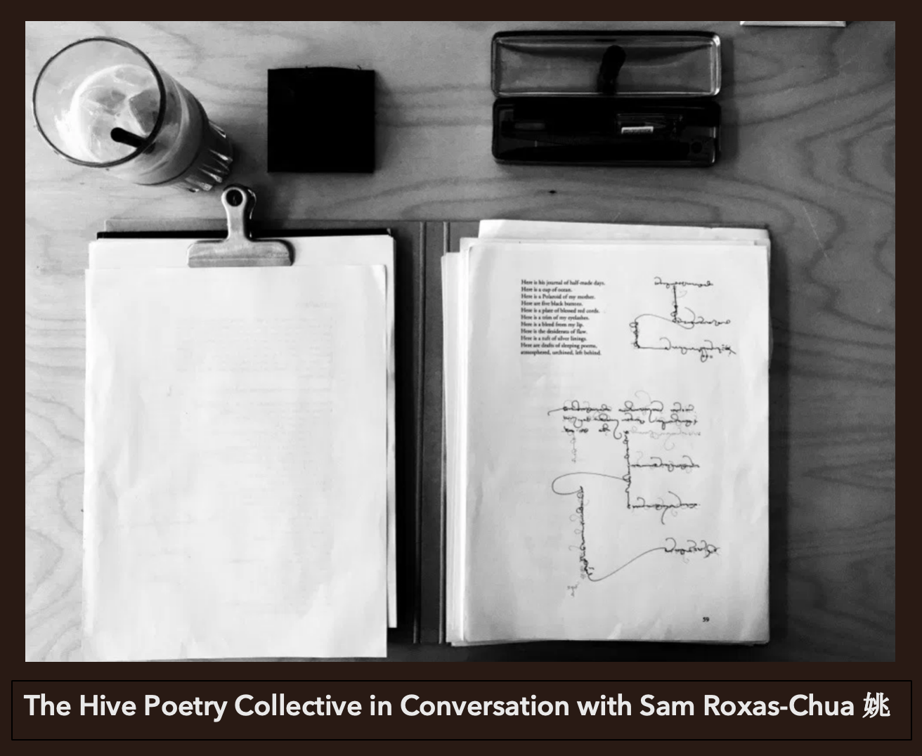 Sam Roxas-Chua 姚 – The Hive Poetry Collective